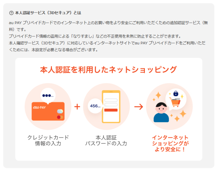 [au PAY] 宝くじ(コード支払い/auかんたん決済)の購入で、1万ポイントが当たる [2023年11月21日-12月22日] – au PAY / au WALLET カード 情報
