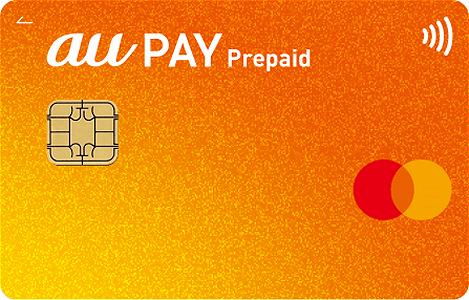 [au PAY] プリペイドカードのリニューアルと発行手数料の有料化 [2024年4月23日] – au PAY / au WALLET カード 情報